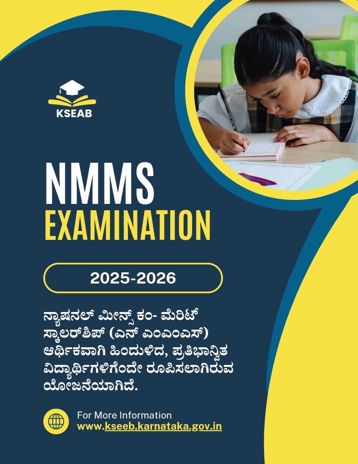 NMMS EXAMINATION 2025-26: ಒಮ್ಮೆ ಉತ್ತೀರ್ಣರಾದರೆ 4 ವರ್ಷ ಸ್ಕಾಲರ್‌ಶಿಪ್,ವಾರ್ಷಿಕ 12 ಸಾವಿರ ರೂ. ಶಿಷ್ಯವೇತನ ...