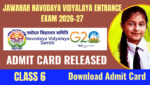 Navodaya Exam-2026-27: ನವೋದಯ 6ನೇ ತರಗತಿ ಪ್ರವೇಶ ಪರೀಕ್ಷೆ ಪ್ರವೇಶ ಪತ್ರ ಪ್ರಕಟ ...